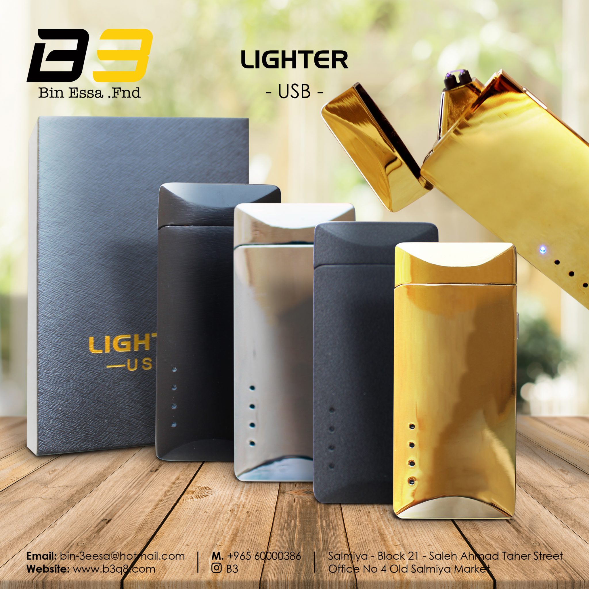 LIGHTER CLASSIC FASHIONABLE – مؤسسة بن عيسى